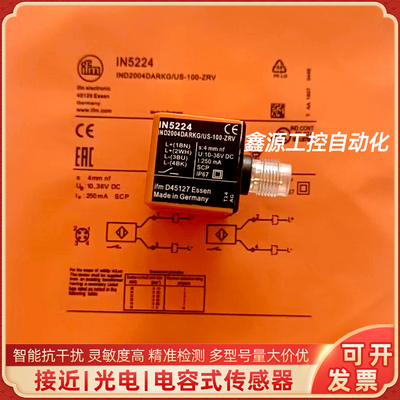 IFM易福门接近开关IN5224/5225 5414 15 16/5373 IS5001 5035感应