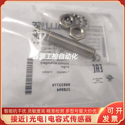 BES005N巴鲁夫BES M12MI-POC40B-S04G传感器插件式接近开关检测器