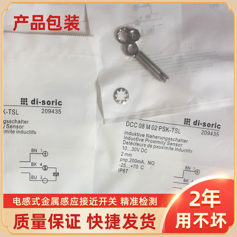 5B02_淘宝天猫折扣_5B02相关商品大全价格图片搜索赛选_综合排行榜-虎窝淘