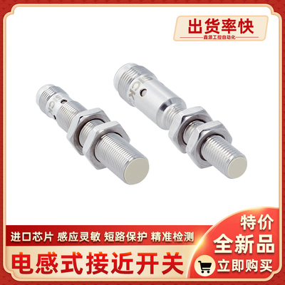 IMF08-04NPSNC0S IMF08-02BNSNC0S IMF08-04NPONC0S接近开关SICK