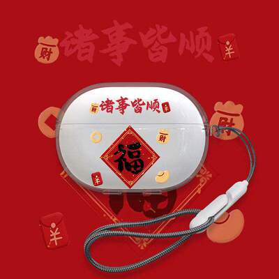 诸事皆顺适用倍思MC2Air耳夹式蓝牙耳机保护套透明Bowie倍思mc2 a