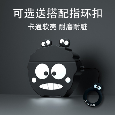 适用漫步者Comfo Clip Q2耳夹式耳机套新款漫步者Shiny流光蓝牙耳机保护壳ComfoClip硅胶comfoclipq2全包防摔