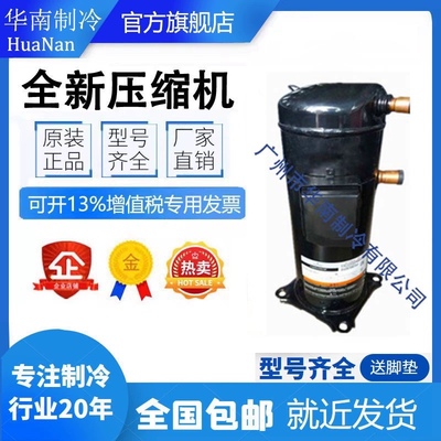 原装全新ZPI122KCE-TFD-522