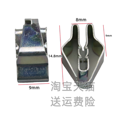 适配君越君威仪表中控台显示屏CD导航档位饰板固定铁夹子卡扣卡子