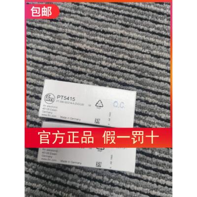 非实价议价议价【假一罚十】 PT5415压力传感器PT5414 PT5412现货
