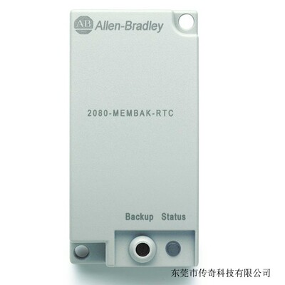 非实价议价议价2080-MEMBAK-RTC Rockwell AB Micro800 2080MEMBA