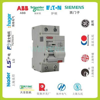 非实价议价议价BEVONE北元电器BB2CNL-63漏电保护断路器单相2P家