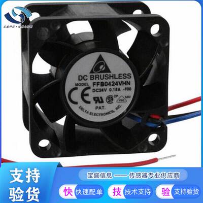 非实价议价议价EFB0412VHD-F00 EFB0424VHD EFB1524SHG EFB0924SH