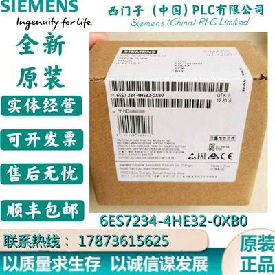 非实价议价议价6ES7234-4HE32-0XB0S7-1200SM1234模拟量/6ES72344