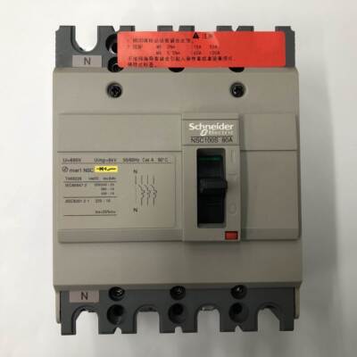 非实价议价议价原装正品NSC100S4080N 4P 80A空气开关塑壳式断路