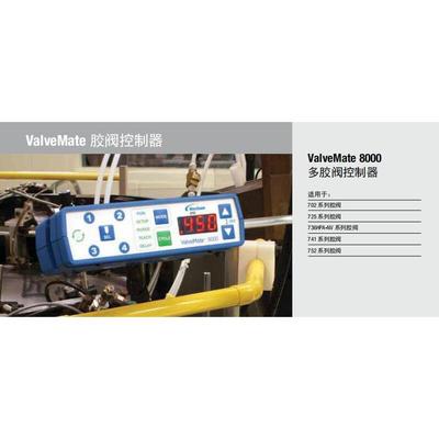 非实价议价议价美国 EFD ValveMate胶阀控制器ValveMate 8000多胶