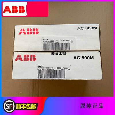 非实价议价议价模块CI854AK01 3BSE030220R1全新原装现货非实价议