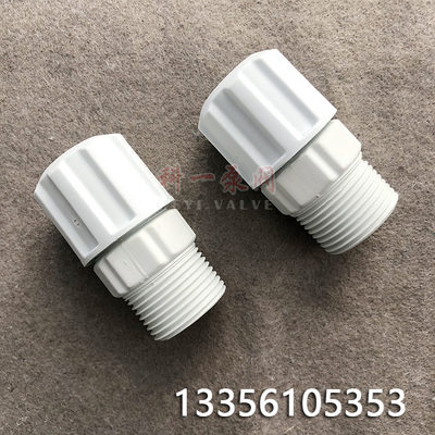 seko单向阀计量泵