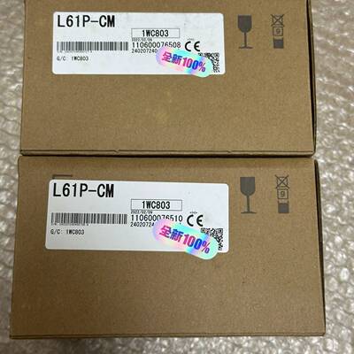 询价购-L61P-CM 全新原装