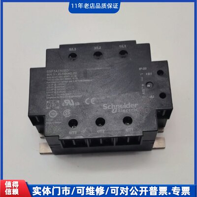 议价~SSP3A250BD施耐德原装固态继电器 全新拆机 成色完好~可维修