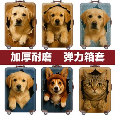 suitcasecover跨境定制行李箱套