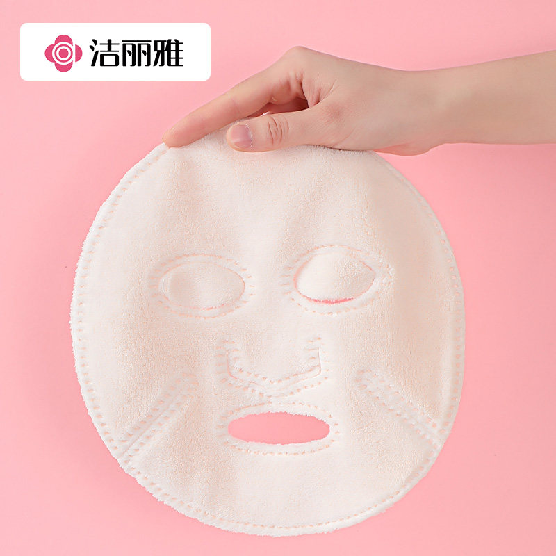 洁丽雅热敷蒸汽毛巾面罩款冷敷热敷面部神器美容院皮肤管理敷脸巾