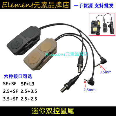 M300/600手电海外版PEQ