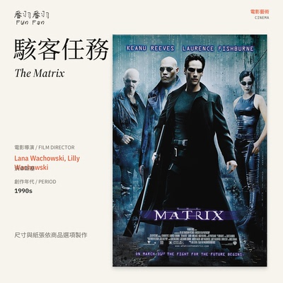 黑客帝国The Matrix沃卓斯基电影海报艺术纸A4A3装饰画