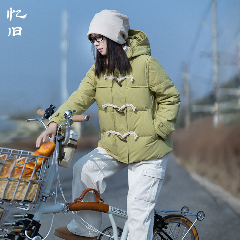 现货【新芽缠枝】复古连帽加厚白鸭绒羽绒服女短款冬季牛角扣外套