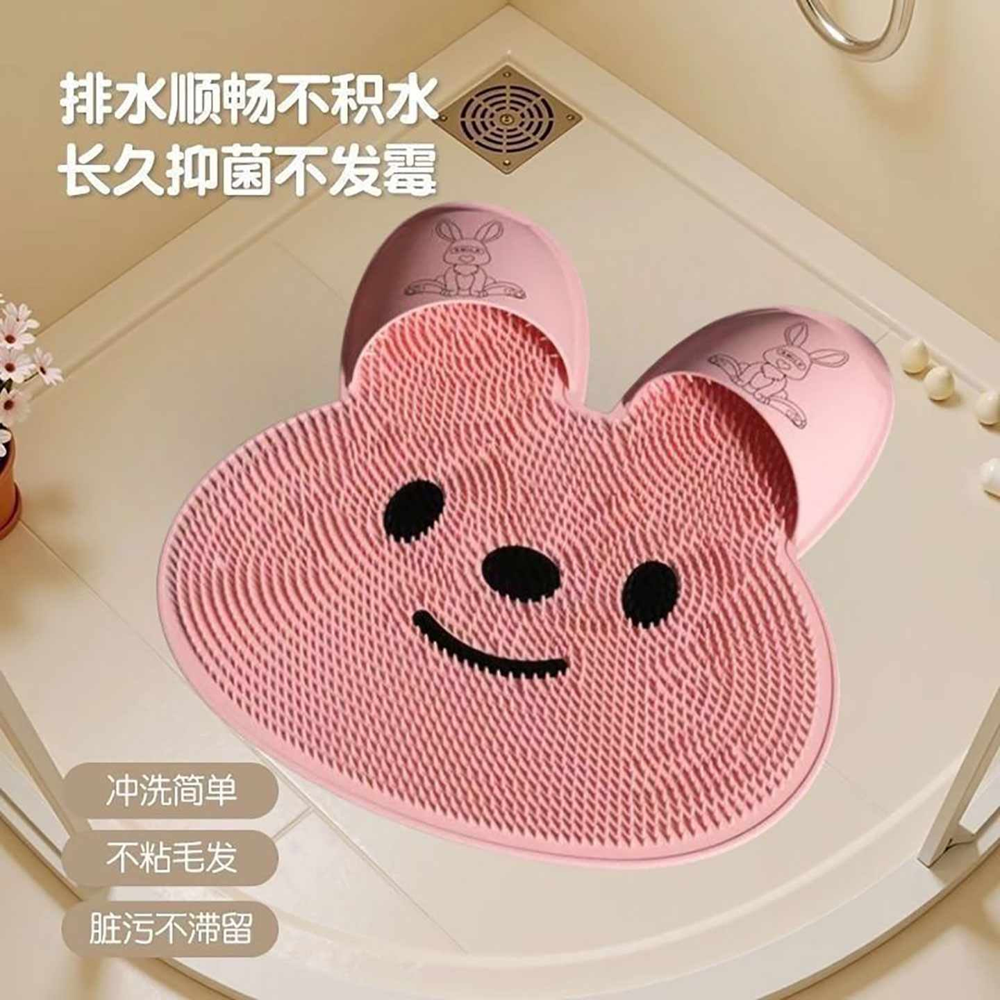 硅胶脚垫兔兔按摩神器搓脚浴室防滑垫洗澡洗脚搓澡硅胶去死皮