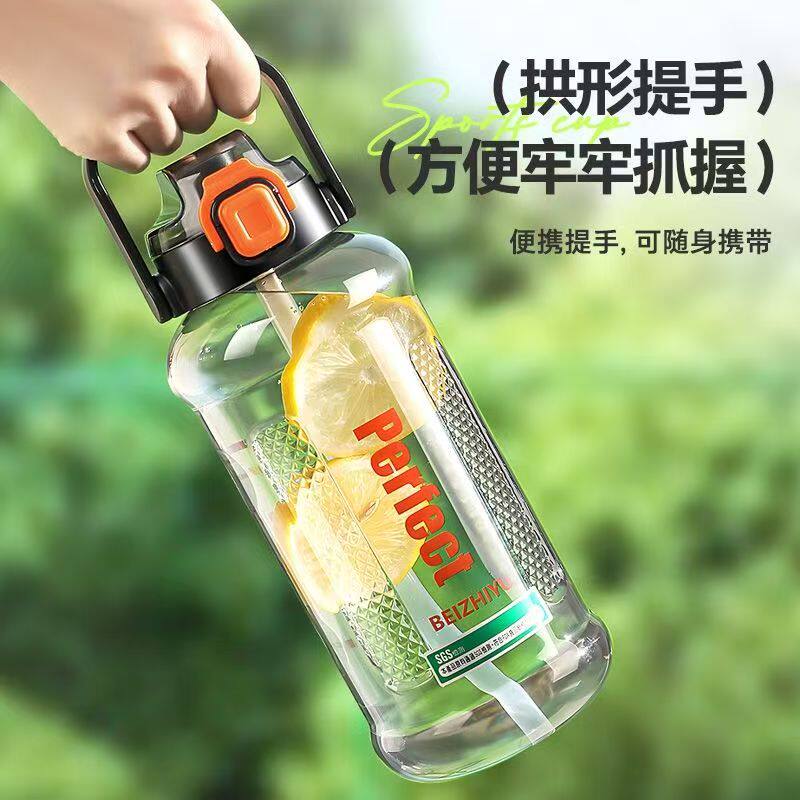 杯之语健身工地户外运动防摔耐高温杯子便捷提手太空杯大容量水壶