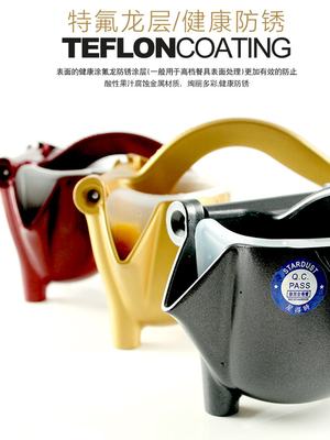 手动榨汁机stardust水果石榴榨汁器压柠檬汁器橙汁柠檬夹压汁器