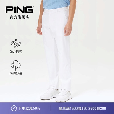 男士长裤简约舒适弹力休闲裤透气