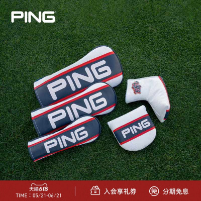 【26新品】PING 美巡赛限定版 一号木推杆杆头套 高尔夫保护套
