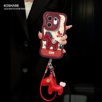 适用vivoS小马福袋手机壳