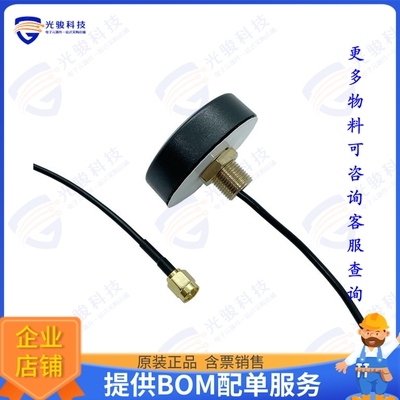 ATGG46015-BP-SMA-3 射频元件GPS&GLONASS ANTENNA SCREW