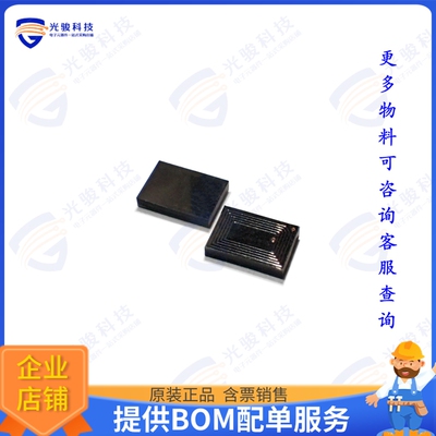 RFPCA080500NNFB001 射频元件RFID ANTENNA 13.56MHZ 8X5.5X2MM