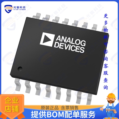 DS1232SN+集成电路IC SUPERVISOR 1 CHANNEL 16SOIC