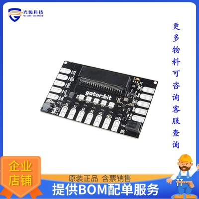 开发板扩展板DEV-15162《GATOR:BIT V2.0 CARRIER BOARD》