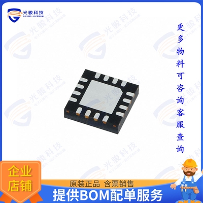 F2933NBGP 射频元件IC RF SWITCH SPDT 8GHZ 16QFN