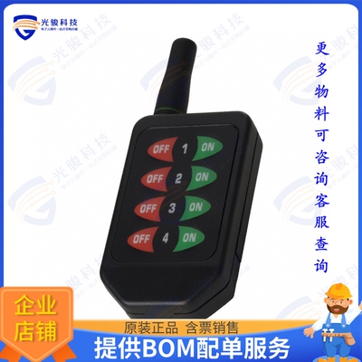CMD-HHLR-418-MD 射频元件XMITTER HANDHELD 418MHZ 8 BUTTON