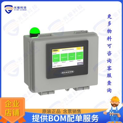 AMG-SNAP-ID-V 射频元件ASSET MONITORING GATEWAY VZW US