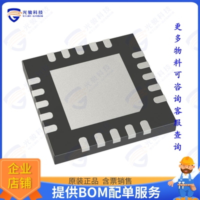 MCP4441-503E/ML集成电路IC DGTL POT 50KOHM 129TAP 20QFN