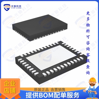AX-SFEU-1-01-TX30 射频元件IC RF TXRX+MCU ISM小于1GHZ 40QFN