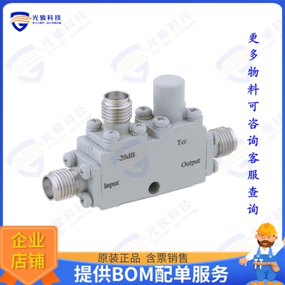 PE2CP1109 射频元件CPLR 20DBSMA 2.6-5.2GHZ 50W
