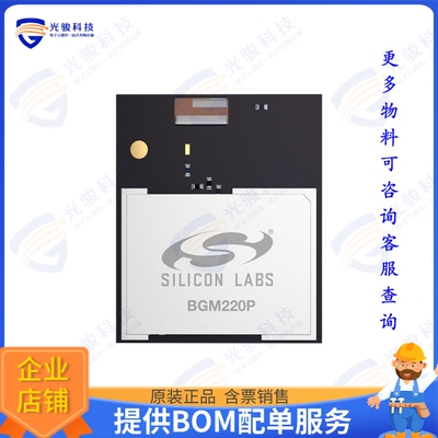 BGM220PC22WGA2 射频元件RF TXRX MOD BLUETOOTH CHIP SMD