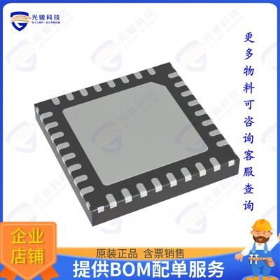 MC33978AES集成电路IC INTERFACE SPECIALIZED 32QFN
