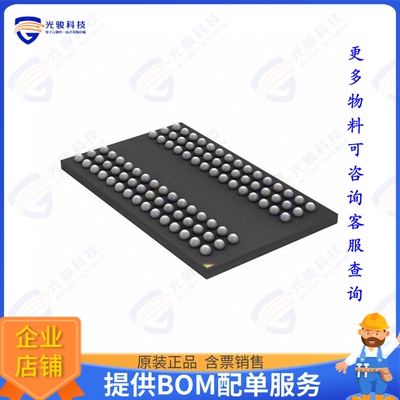 AS4C64M32MD1A-5BIN集成电路IC DRAM 2GBIT PARALLEL 90FBGA