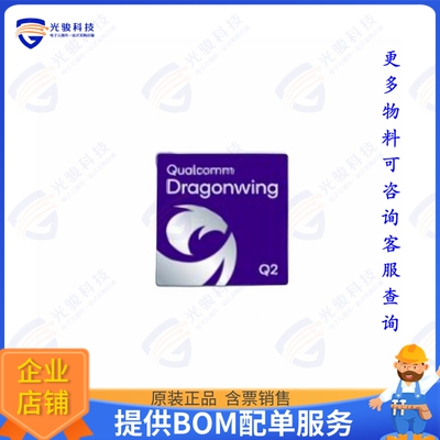 QRB-2210-0-NSP752-TR-00-0集成电路CPU 2.0, GPU 845, 13MP+13MP