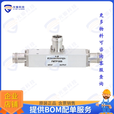 FMTP1009 射频元件TAPPER 4.3-10 JACK 350MHZ-5.85GH