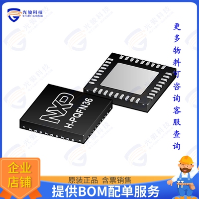 TJA1121BHN/0J集成电路ICETHERNET PHY TXRX 36-HVQFN