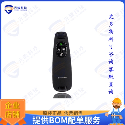 SANOXY-DSV-PPT-1A 射频元件SANOXY PROFESSIONAL WIFI PRESENE