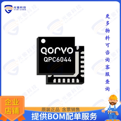 QPC6044TR13 射频元件5-6000MHZ ABSORPTIVE SP4T SWITCH