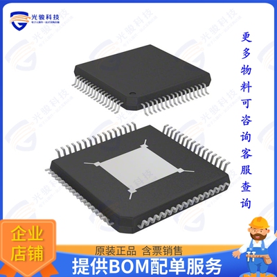 DRV3256AEPAPRQ1集成电路INTEGRATED 3-PHASE 48-V AUTOMOTI