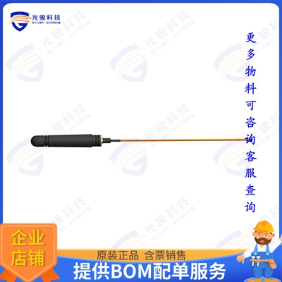 AEACAC049009-S2400 射频元件ANTENNA LOW PROFILE 2.4GHZ WHIP